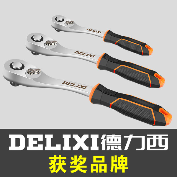 Delixi ratchet quick and labor-saving release 90 adjustment wrench ...