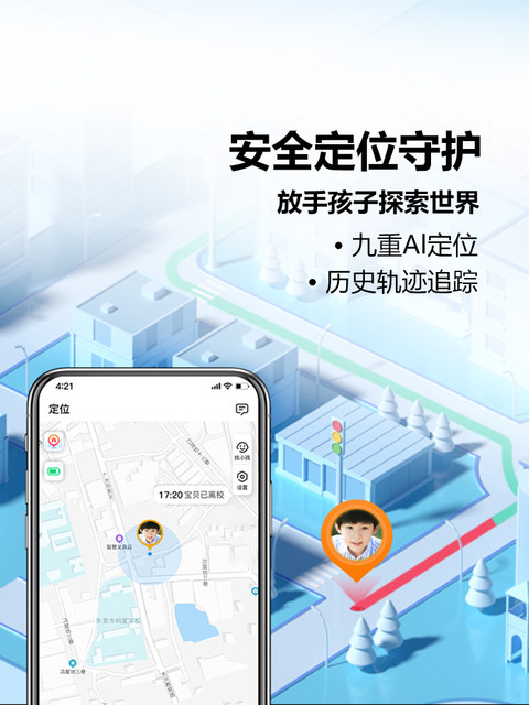 Official genuine small genius telephone Q2A children 4G full Netcom video call positioning male ...