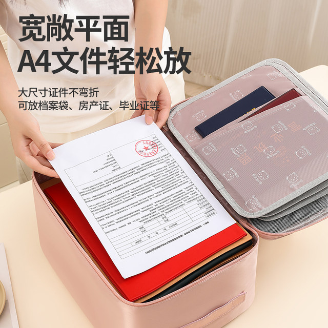 Document storage bag, household ID, certificate, real estate ...