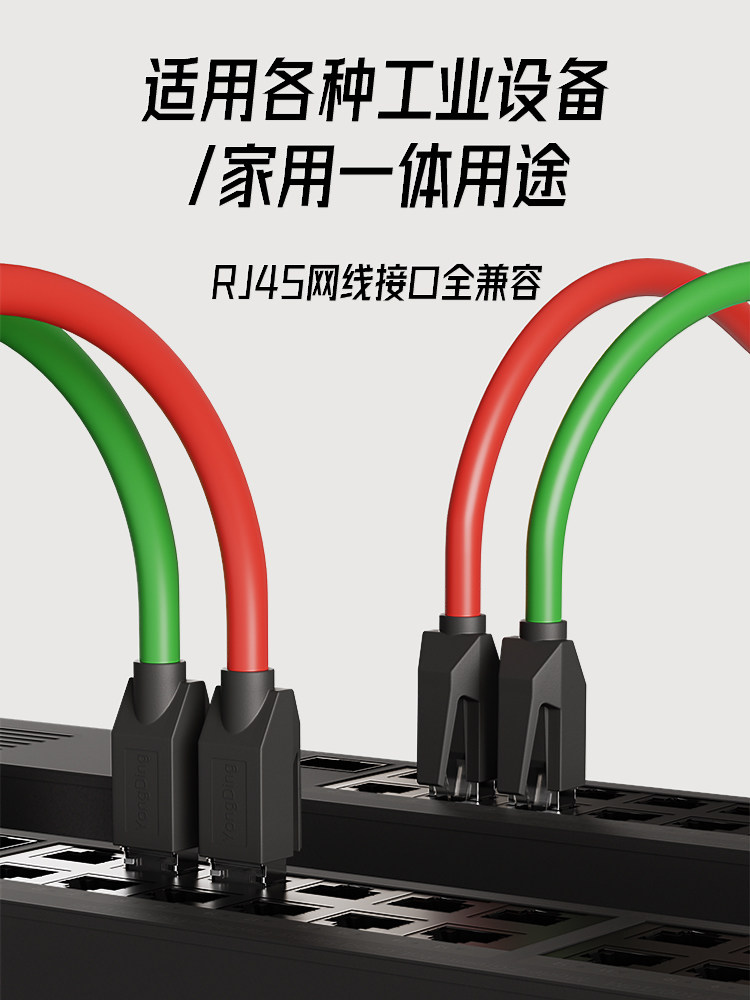 Yd Profinet Network Cable - Dual Shielded Industrial Ethernet Cable