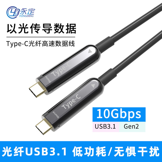 Type-C AOC fiber USB 3.1 HDMI HD VR streaming cable 4K USB-C extended ...