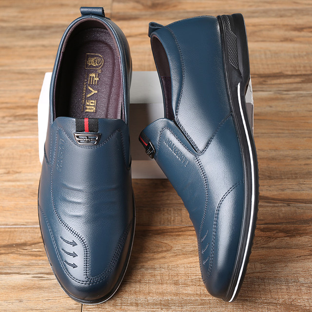 Old people scalp shoes men's leisure casual men's shoes Korean version ...