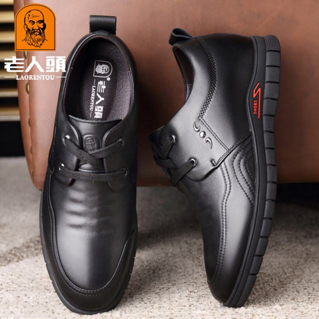 Elderly scalp shoes men's genuine leather spring new style invisible ...