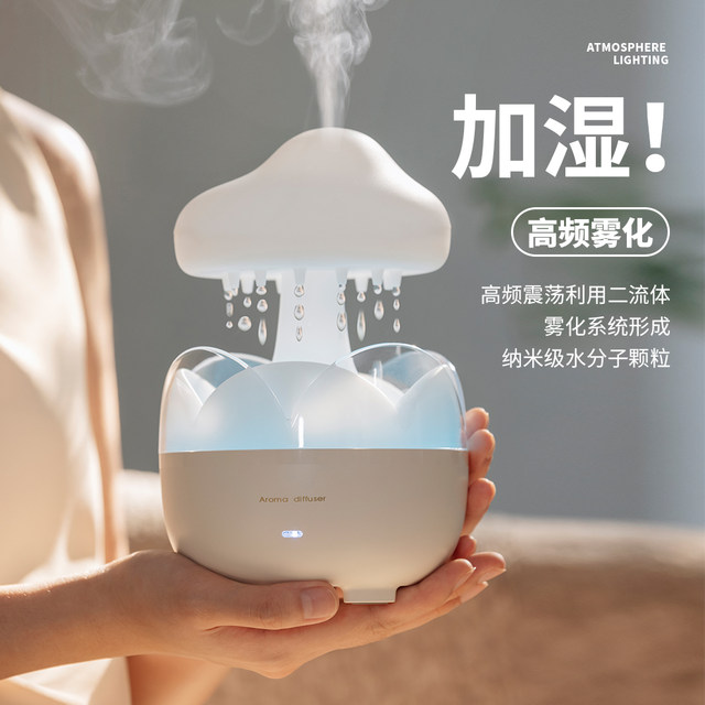 Raindrop aromatherapy machine automatic fragrance spraying practical ...