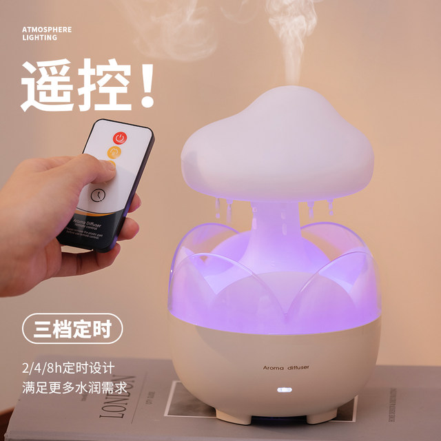 Raindrop aromatherapy machine automatic fragrance spraying practical ...