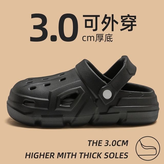 Croc shoes men's summer outer wear 2024 new beach sandals thick-soled ...
