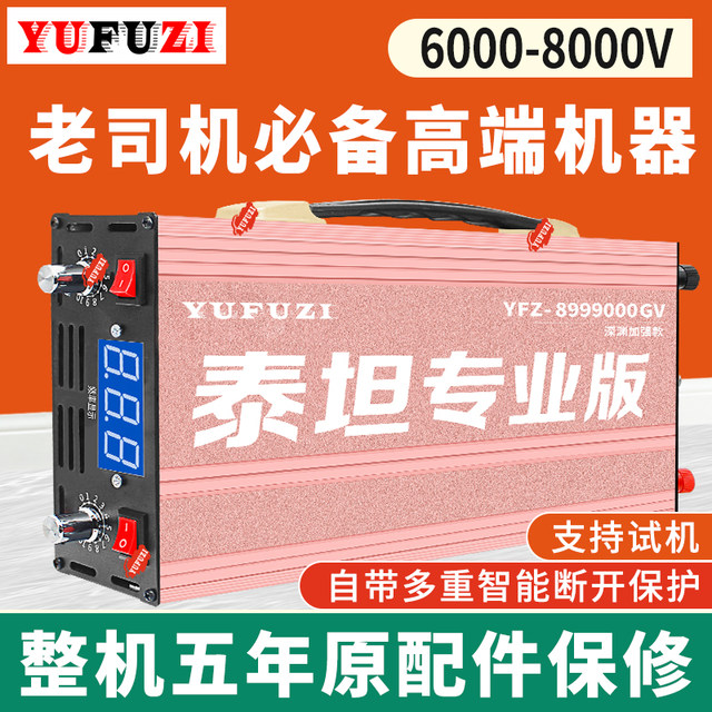 New high-power power-saving inverter machine head imported electronic ...