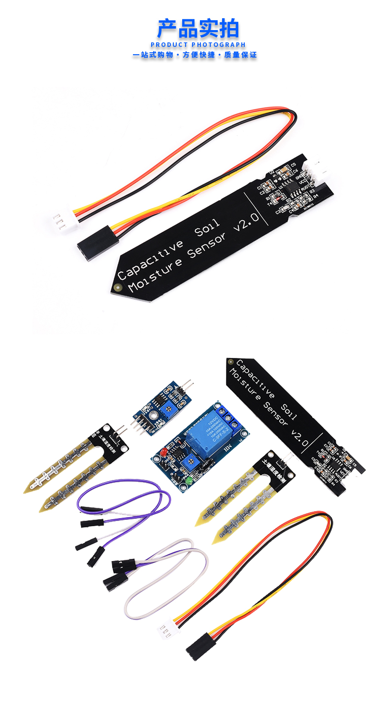 Detection Module - Separate probe for soil moisture detection | Touglesy
