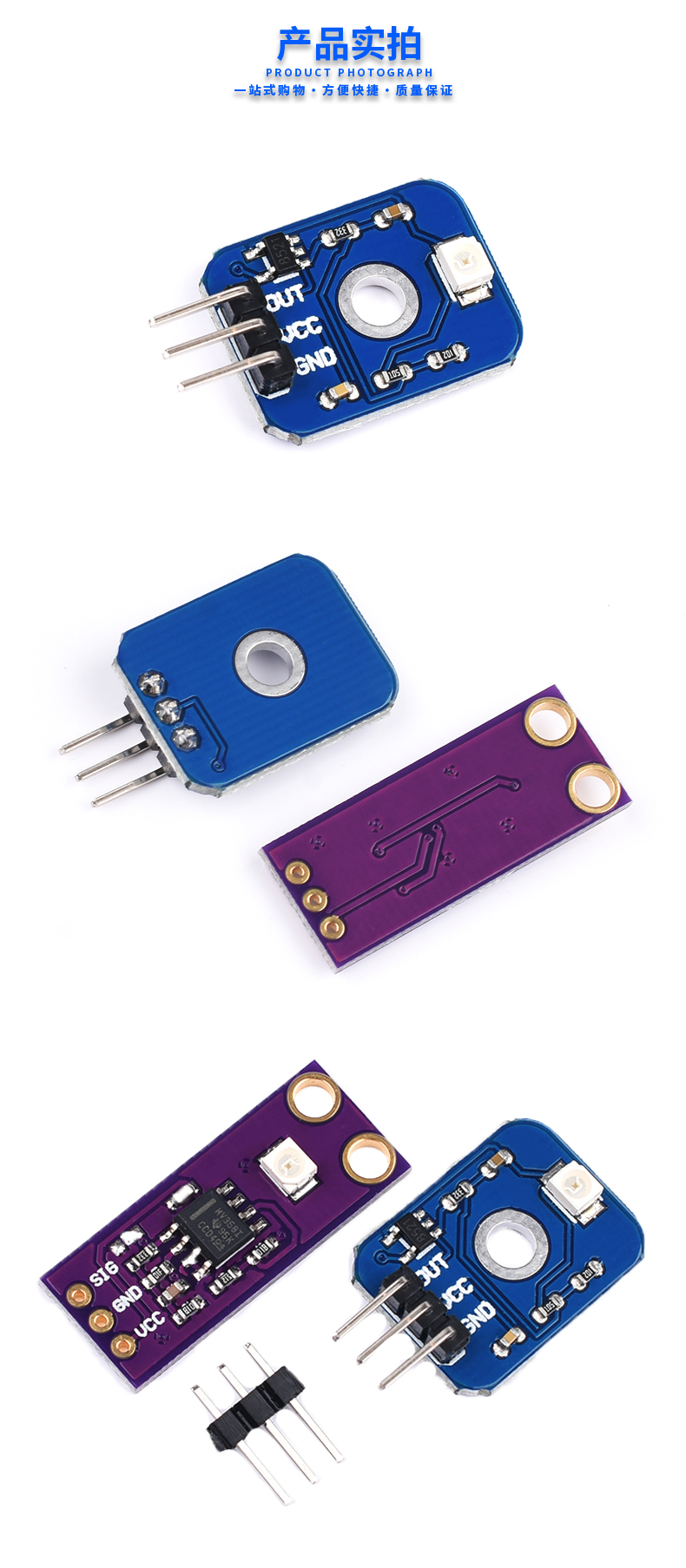 Sensor module - S12sd uv sensor module | Touglesy
