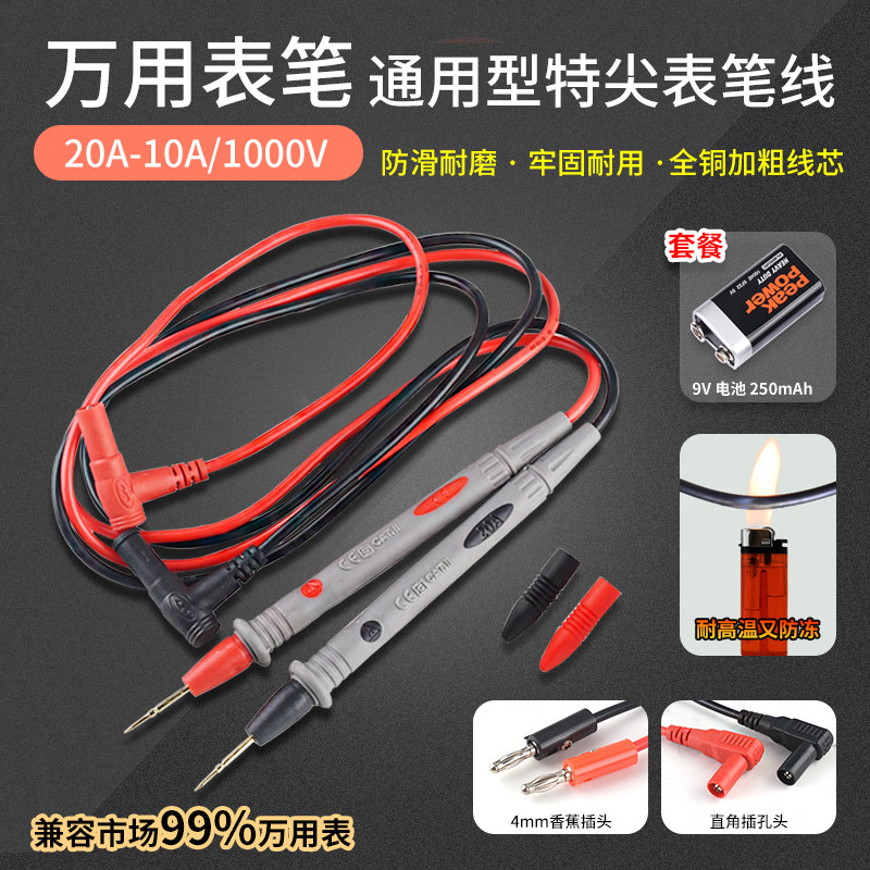 Universal Multimeter Measuring Pen with Fine Tip for Accurate Measurements