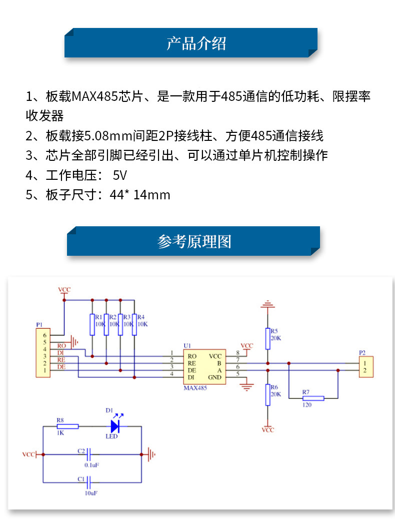 MAX485 Module RS485/TTL To RS-485 - Microcontroller Development ...