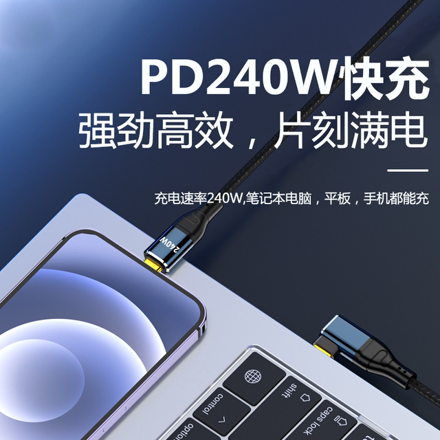 Double-ended typec transmission three-dimensional curved data cable ...