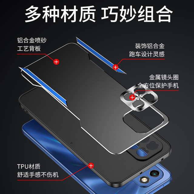 Honor Play 20 mobile phone case metal suitable for Huawei Play 20 ...