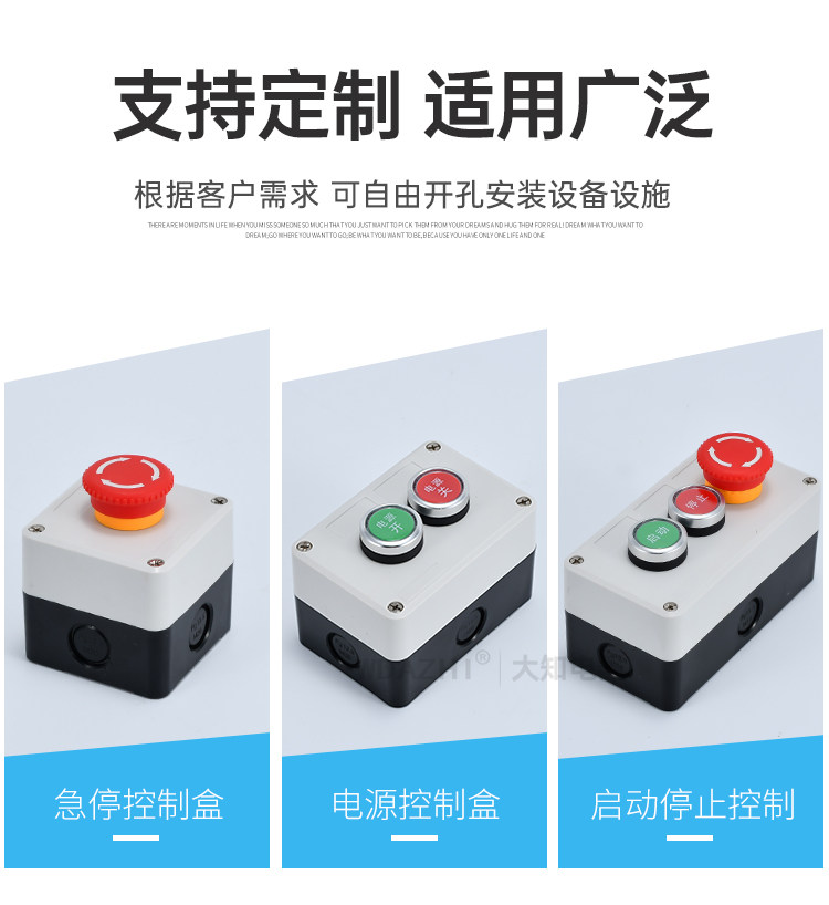 Kontroll boks - 1 hull hvit (22 hull) | Daichi electric