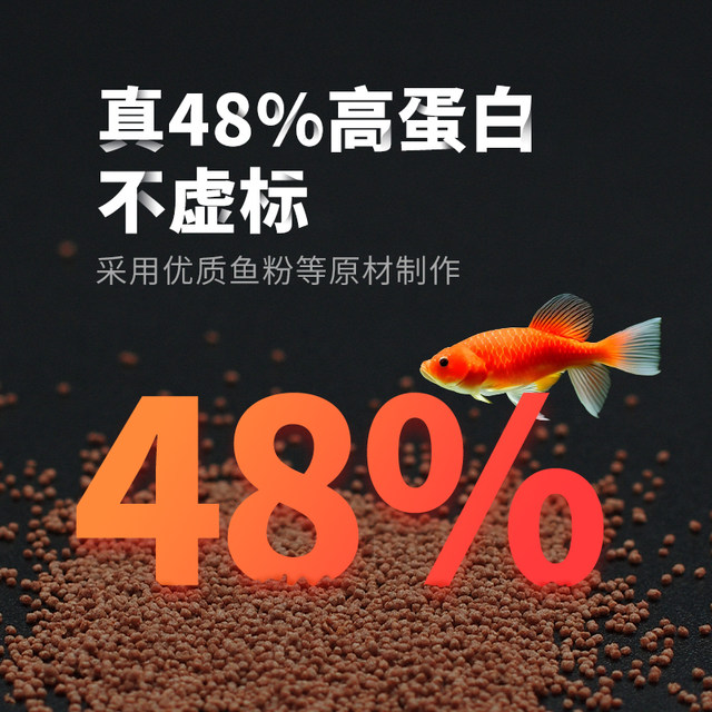 Grass goldfish feed small particles floating type special grain Tailiu ...