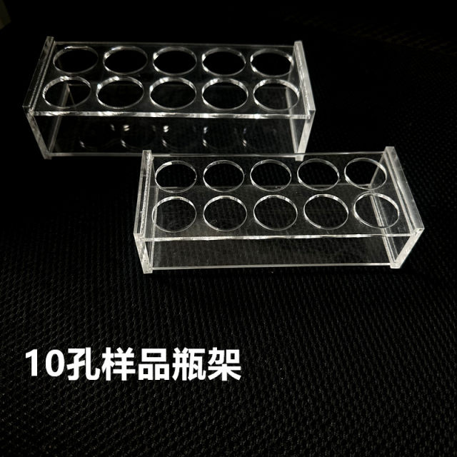 Organic glass sample bottle frame glass bottle 30 -hole small bottle rack
