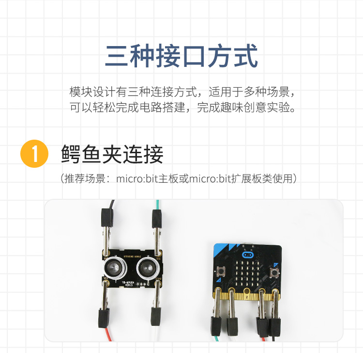 Microbit Robot Ultrasonic Sensor Microbit Robot Ultrasonic Sensor