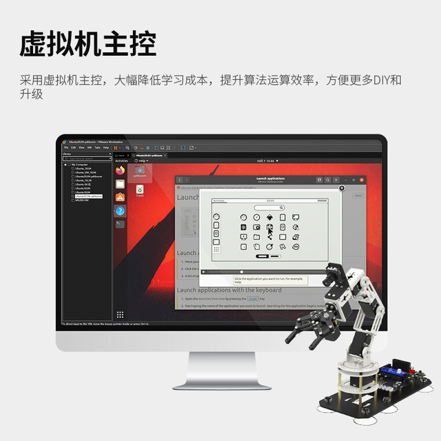 Yabo intelligent robotic arm AI visual recognition ROS robot jetsonnano Raspberry Pi moveit