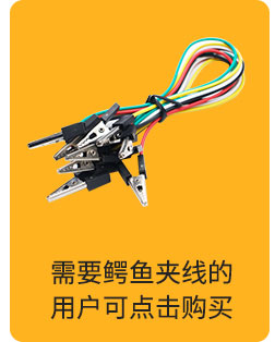 Microbit line following infrared sensor module | Yabo intelligence