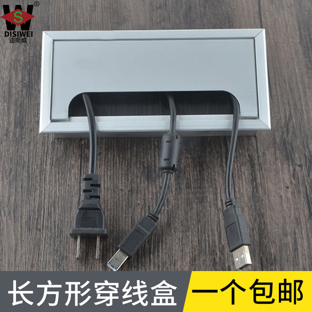 Aluminum alloy desk desktop wire box computer desk wire hole cover ...