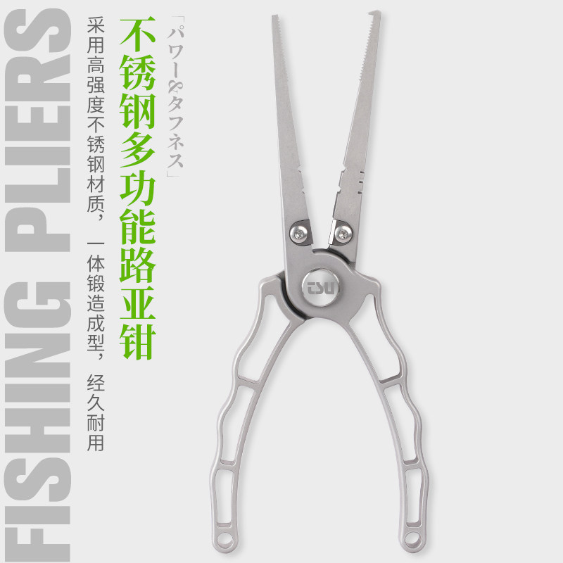 Multi-Functional Stainless Steel Fishing Pliers for Sea Fishing