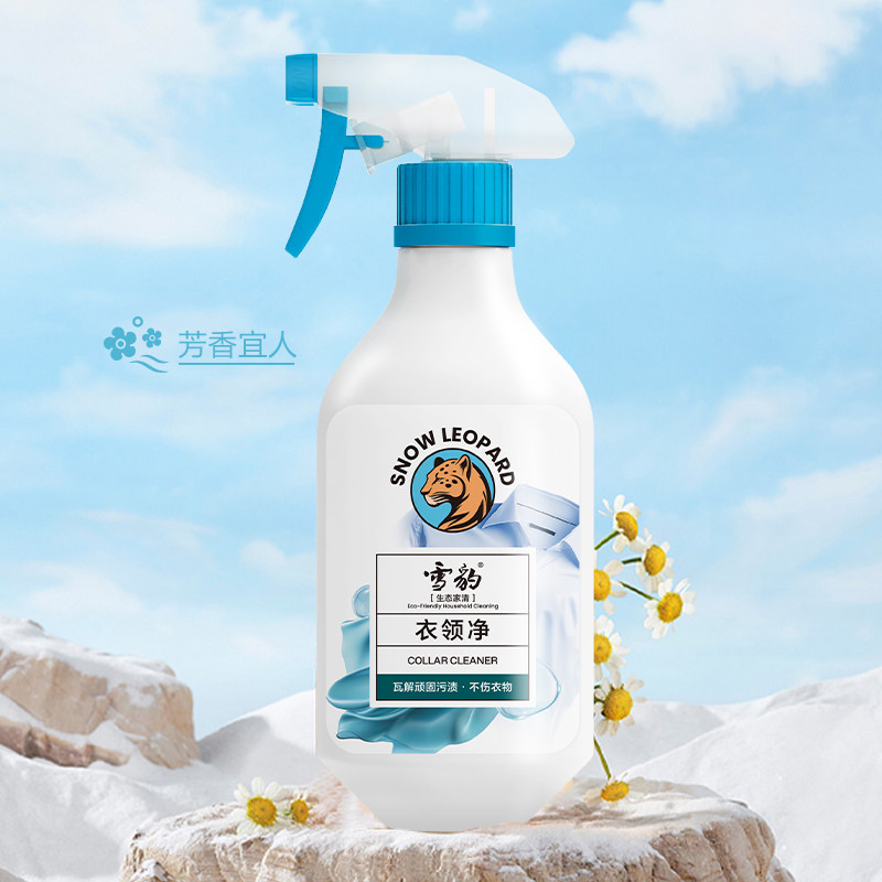 Snow Leopard Stain Remover - Deep Clean for Collars & Fabrics