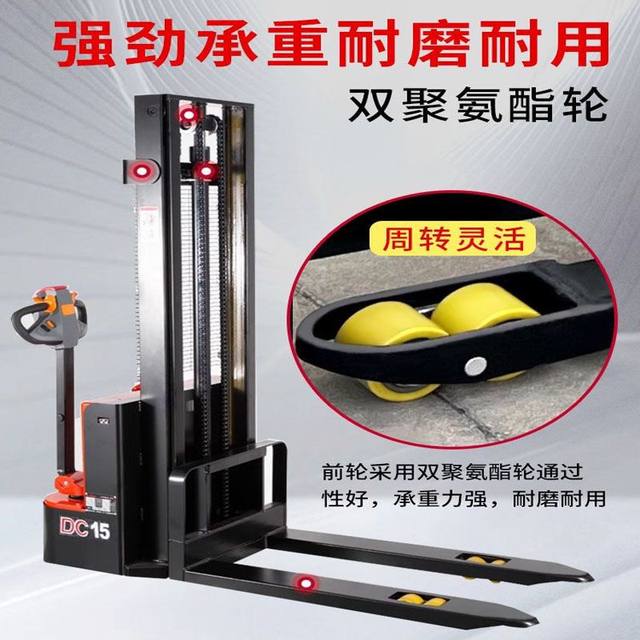 Heli forklift all-electric stacker forklift 2 tons 1.5 tons small hydraulic truck lift truck ...