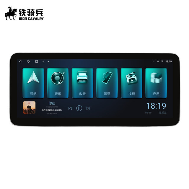 Suitable for Hongqi H5 classic modified central control large-screen ...