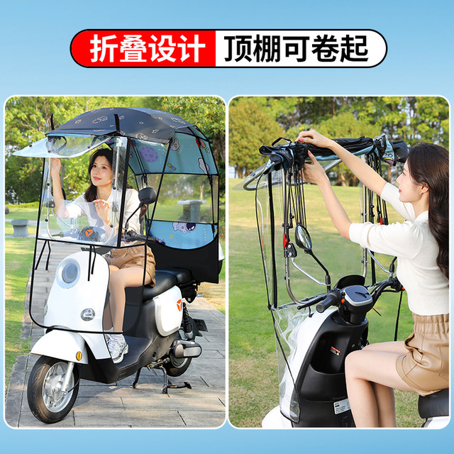 Electric vehicle covered duty shed new detachable folding shrinking car ...