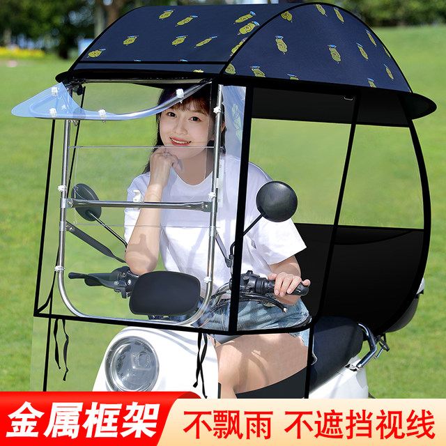 Electric vehicle awning canopy, new detachable battery vehicle special ...