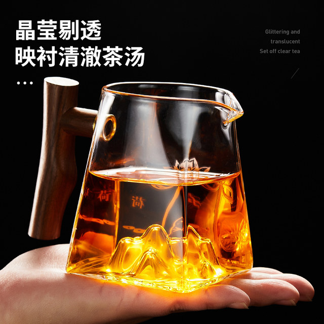 Glass fair cup tea drain all-in-one set mountain view tea dispenser ...