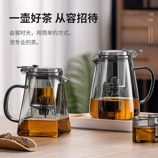 Elegant cup teapot tea water separation cup glass high temperature ...