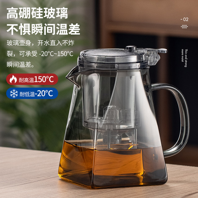 Elegant cup teapot tea water separation cup glass high temperature ...