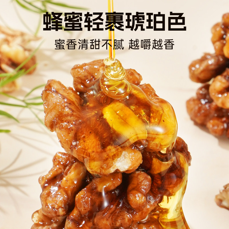 Qian jiangxue Amber Walnut Kernels 250g - 달콤하고 바삭한 간식