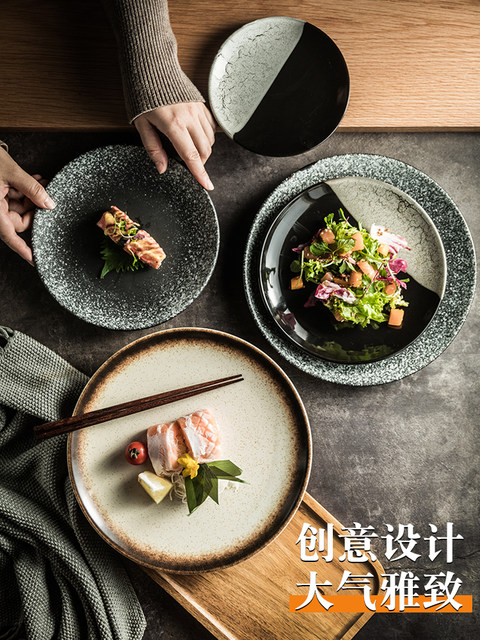 Japanese tableware plate ceramic plate and bone plate household bone ...