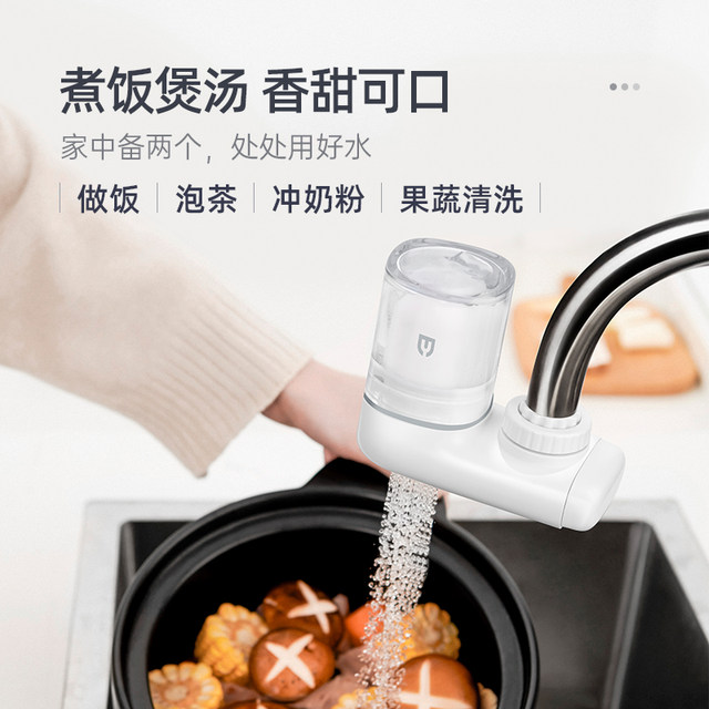 Drinking rice water purifier household faucet filter tap water direct ...