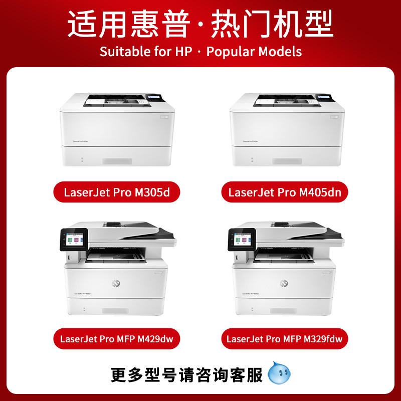 适用惠普m329dw硒鼓m429dw cf277a墨盒m429fdn/fdw打印机m405dw/dn m407dn墨盒m431f m405d ...