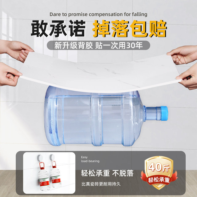 Ceiling stickers, self-installed wall stickers, roof decoration, ugly ...