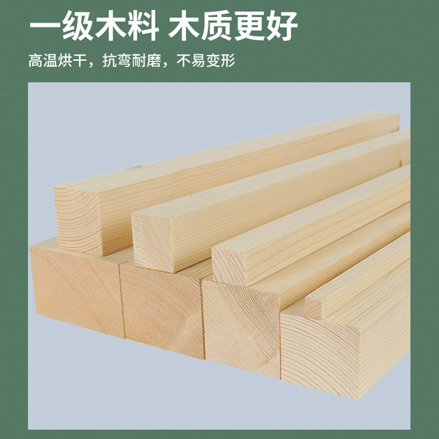 Pine wood strip custom solid wood material DIY log plate keel column ...