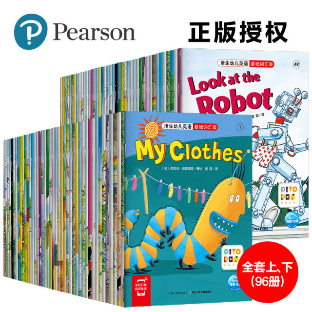 Pearson Children's English Basic Vocabulary Complete Set of 96 Volumes ...