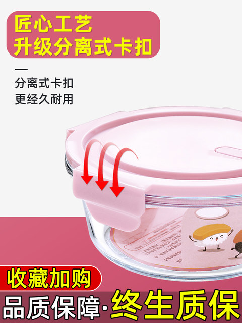 Glass lunch box, round office worker, microwaveable, special lunch box ...