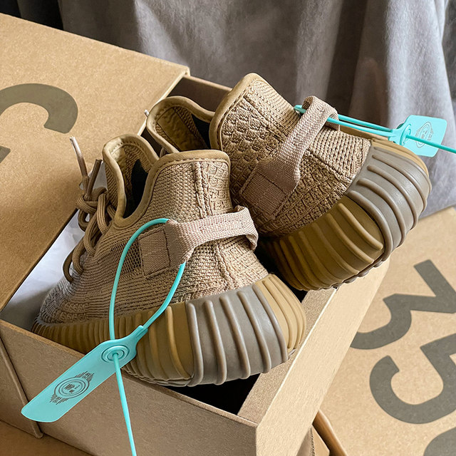 King Coconut Shoes 350 Earth Brown Putian Official Website Flagship ...