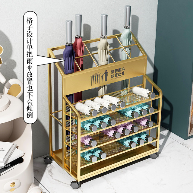 Umbrella rack storage rack hotel lobby umbrella bucket school classroom ...