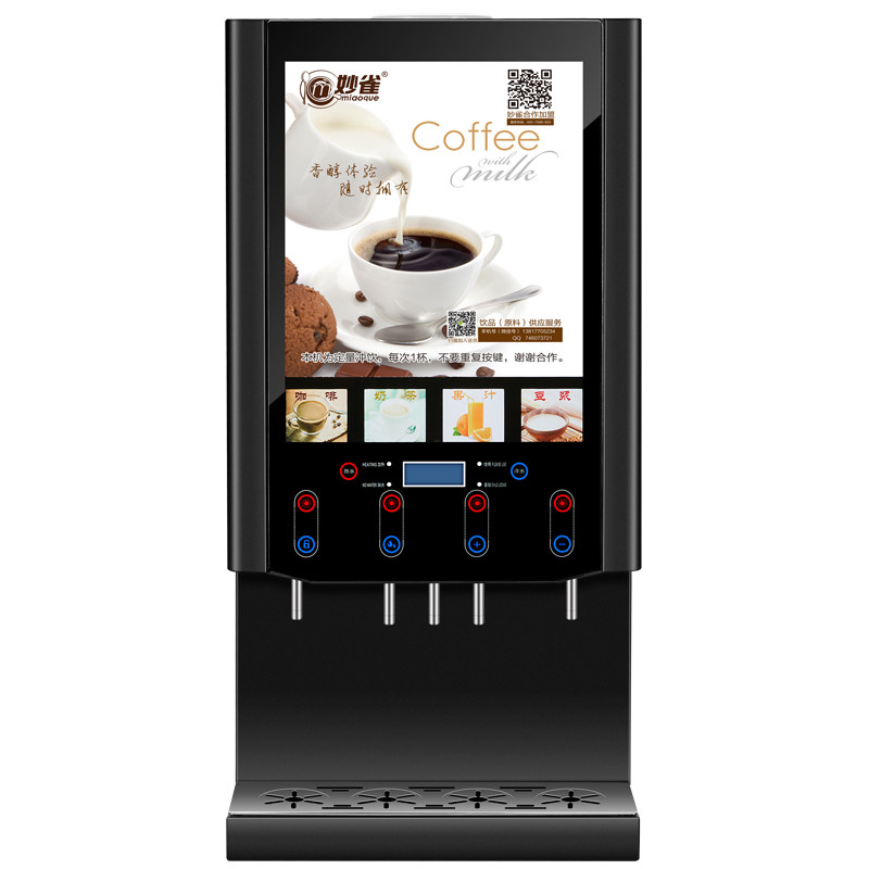 Chihe Miaoque Automatic Beverage Machine - Commercial Coffee, Tea ...