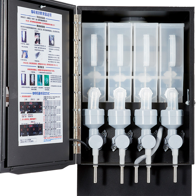 Chihe Miaoque Automatic Beverage Machine - Commercial Coffee, Tea ...