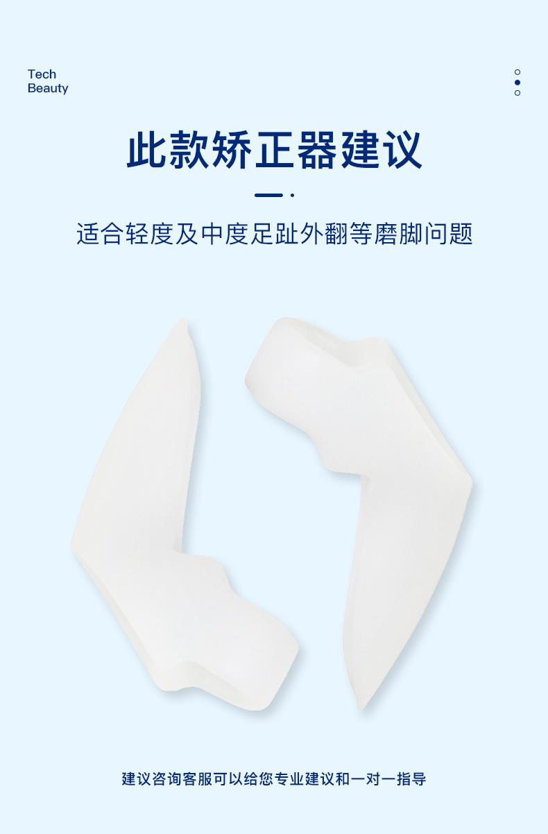 엄지 발가락 교정기 엄지 외반 실리콘 분할 발가락 착용 가능한 신발 교정 유물 어머니의 발 어린이 어린이 남성과 여성 치허