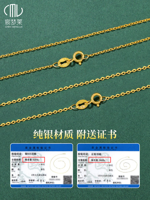 999 sterling silver necklace women plated 18K gold gold color clavicle ...