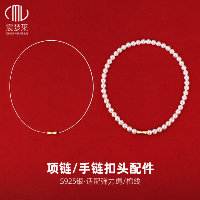 925 sterling silver screw buckle pearl necklace button connector ...