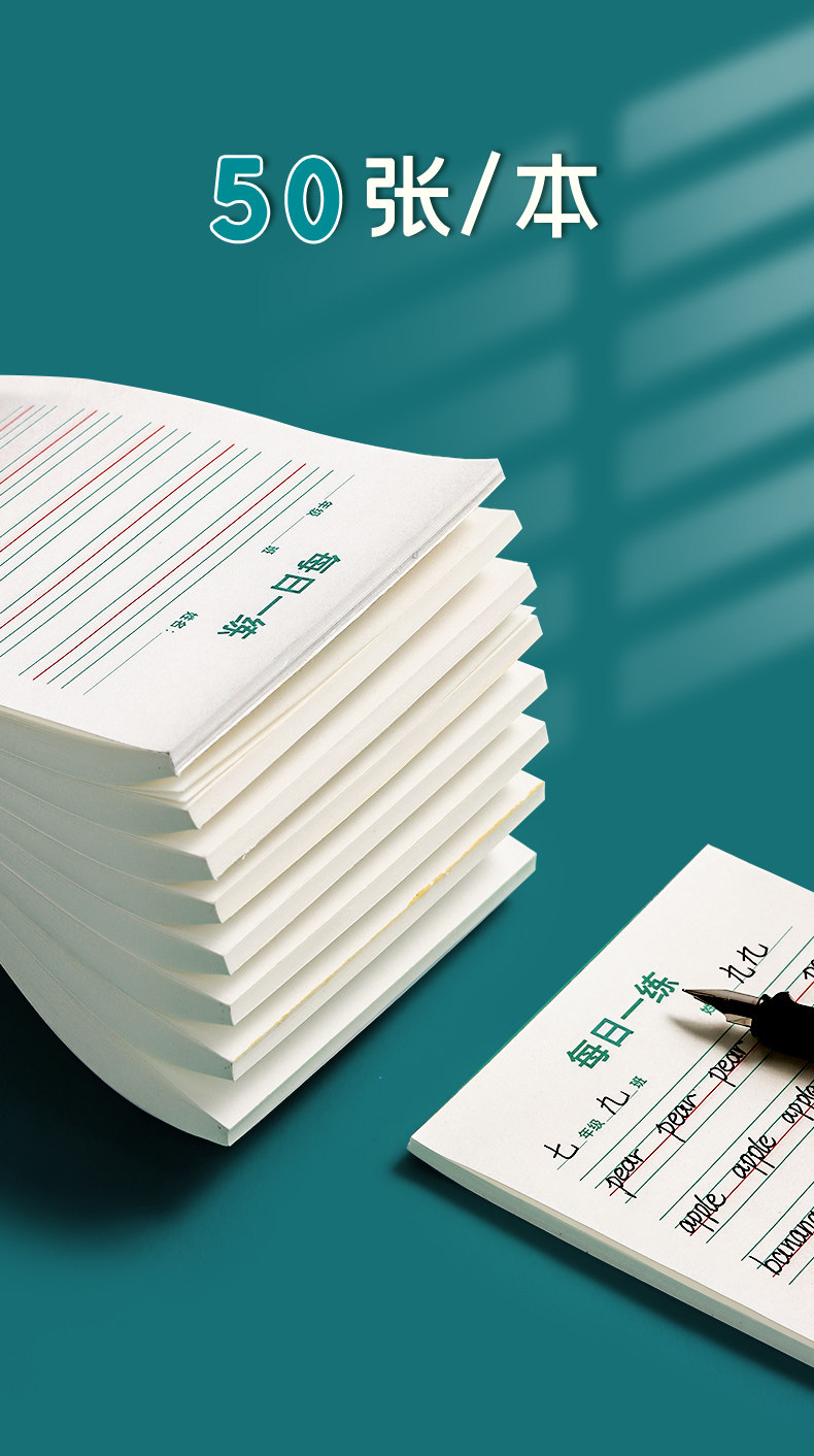 Dictation paper - .get 3 quick-drying gel pens for free if you spend 10 ...