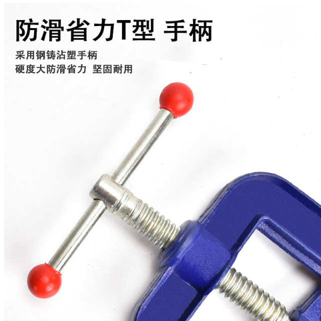 Gantry pliers accessories table vise pipe pliers tooth hook screw rod ...